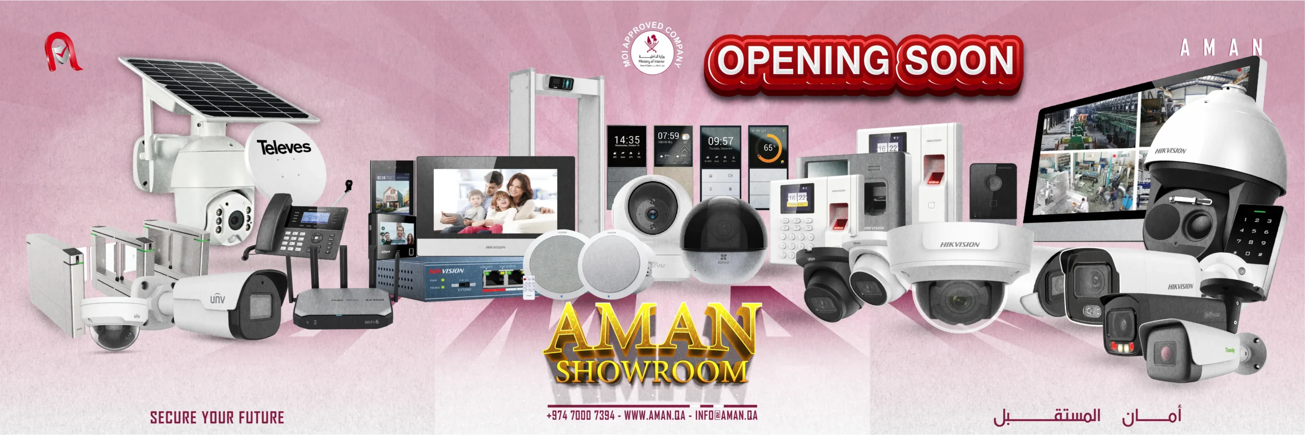 CCTV Qatar | CCTV Security Camera Qatar | QATAR CCTV