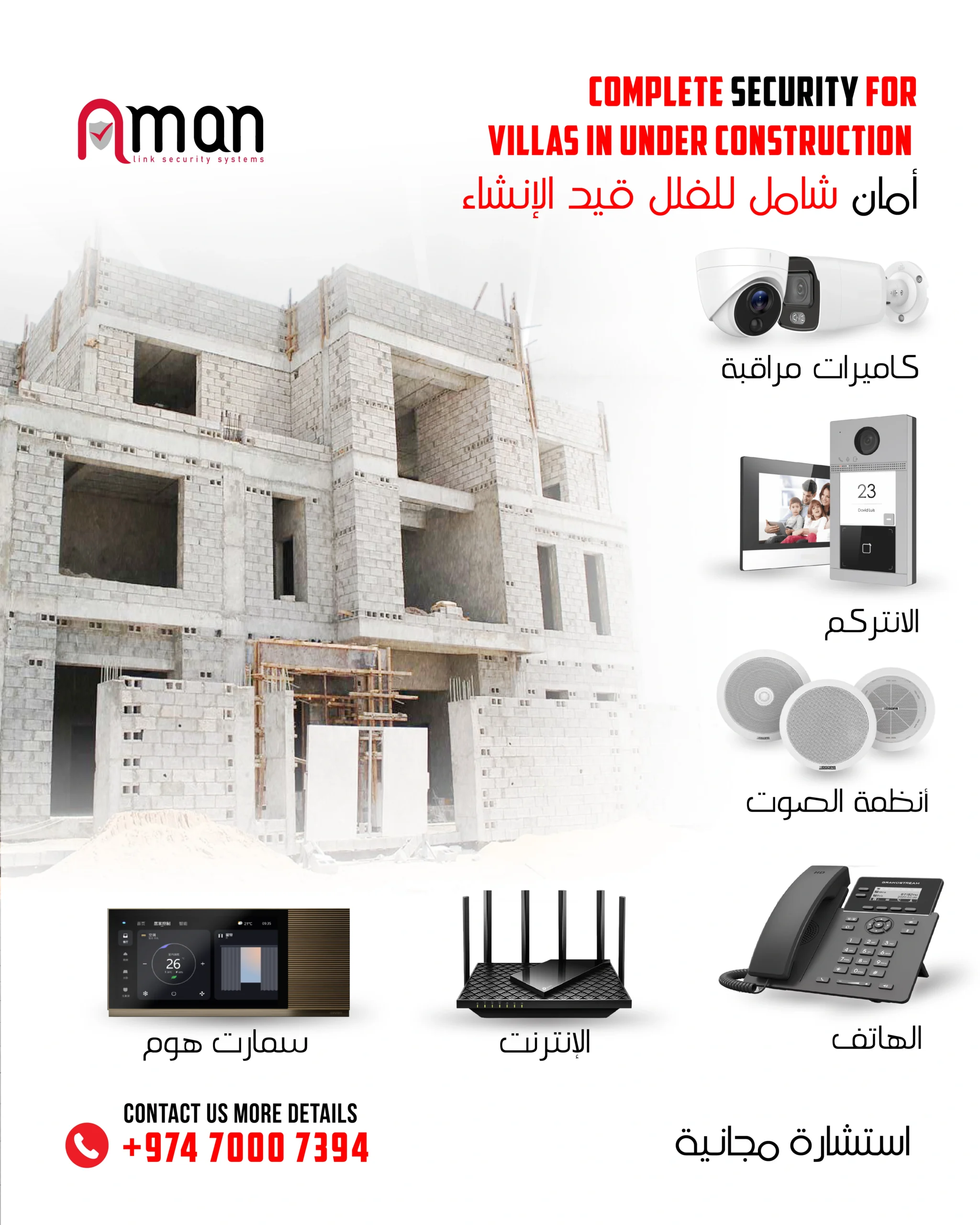 World-Class Wifi Systems with Full Installation